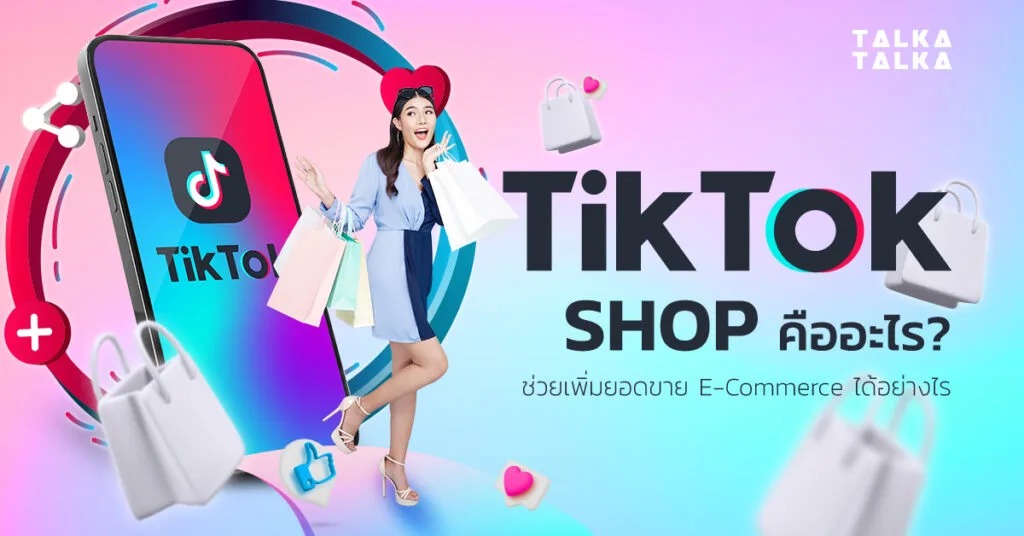2024 TikTok Shop美区跨境店入如何成功入驻？入驻条件有哪些——攻略分享，建议收藏 - ingstart-全球公司成立与合规