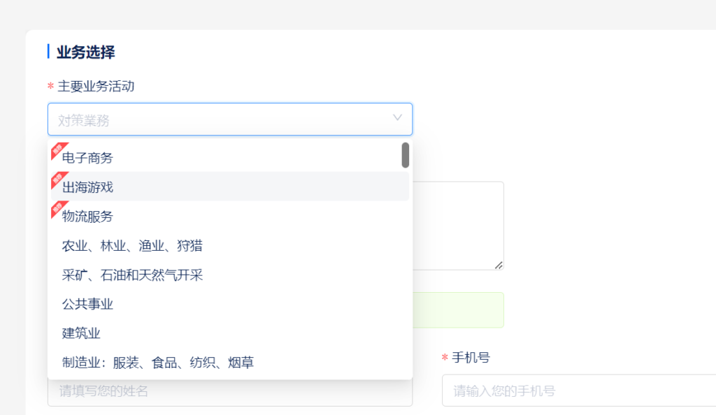 2024美国公司注册之公司类型的选择——LLC公司超详细注册指南 - ingstart-全球公司成立与合规
