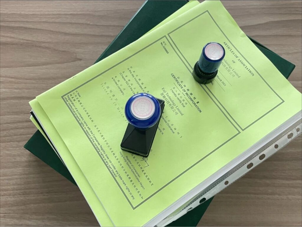 注册香港公司CI、BR、NNC1，的用途：交付资料详解与2024年注册香港公司新政策 - ingstart-全球公司成立与合规