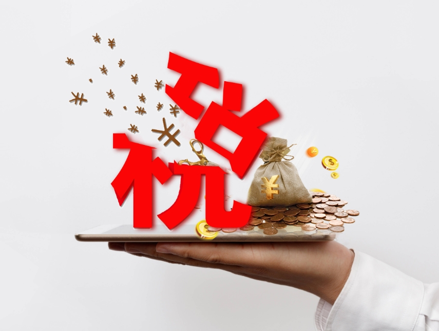 怀俄明州LLC型公司如何报税？— 全面解析税收优惠与年审攻略 - ingstart-全球公司成立与合规