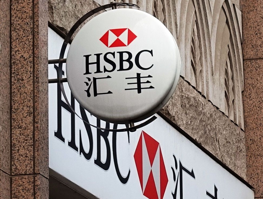 跨境金融必备！香港汇丰银行VS大陆汇丰银行，有什么不同？如何选择？一文看懂！ - ingstart-全球公司成立与合规
