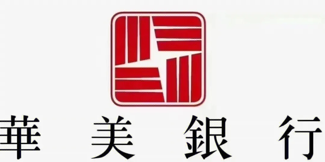 2025年美国个人银行开户全指南：BOA、华美、国泰、汇丰深度解析与选择（最新版） - ingstart-全球公司成立与合规