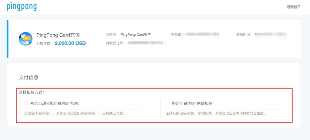 怎么免费申请一张Master万事达/Visa联名卡，进行国内与海外消费，10秒钟审批通过教程 - ingstart-全球公司成立与合规