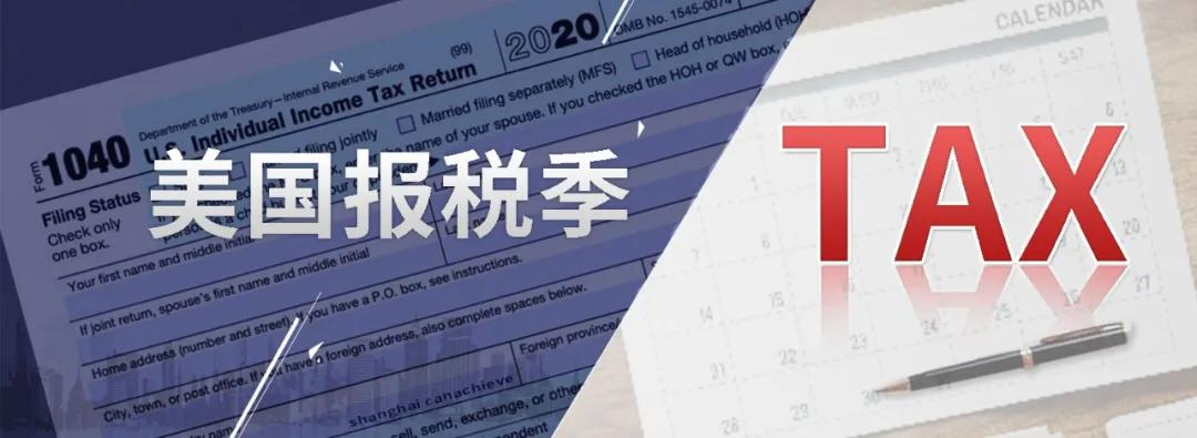 2026 年报税前必须检查的 12 项税务规划策略（个人与企业通用） - ingstart-全球公司成立与合规