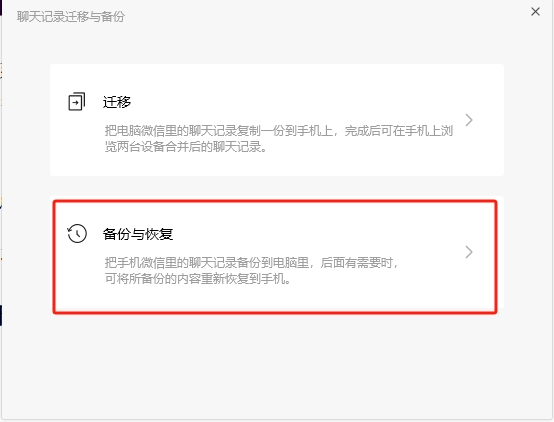 微信换区教程：解锁WeChat国际隐私保护版 - ingstart-全球公司成立与合规