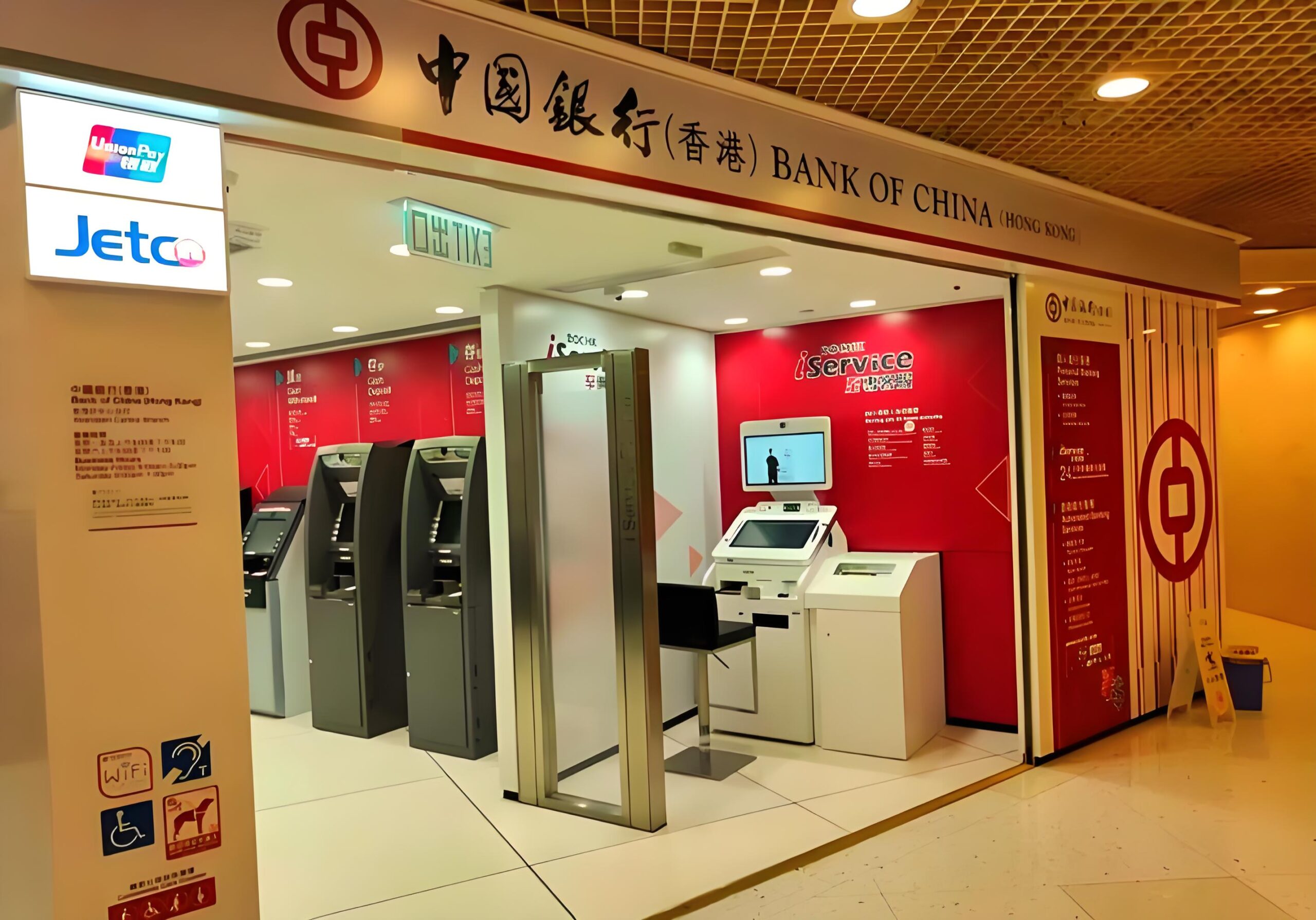 香港银行开户【最新政策指南】：2025年中国银行合规新趋势 - ingstart-全球公司成立与合规