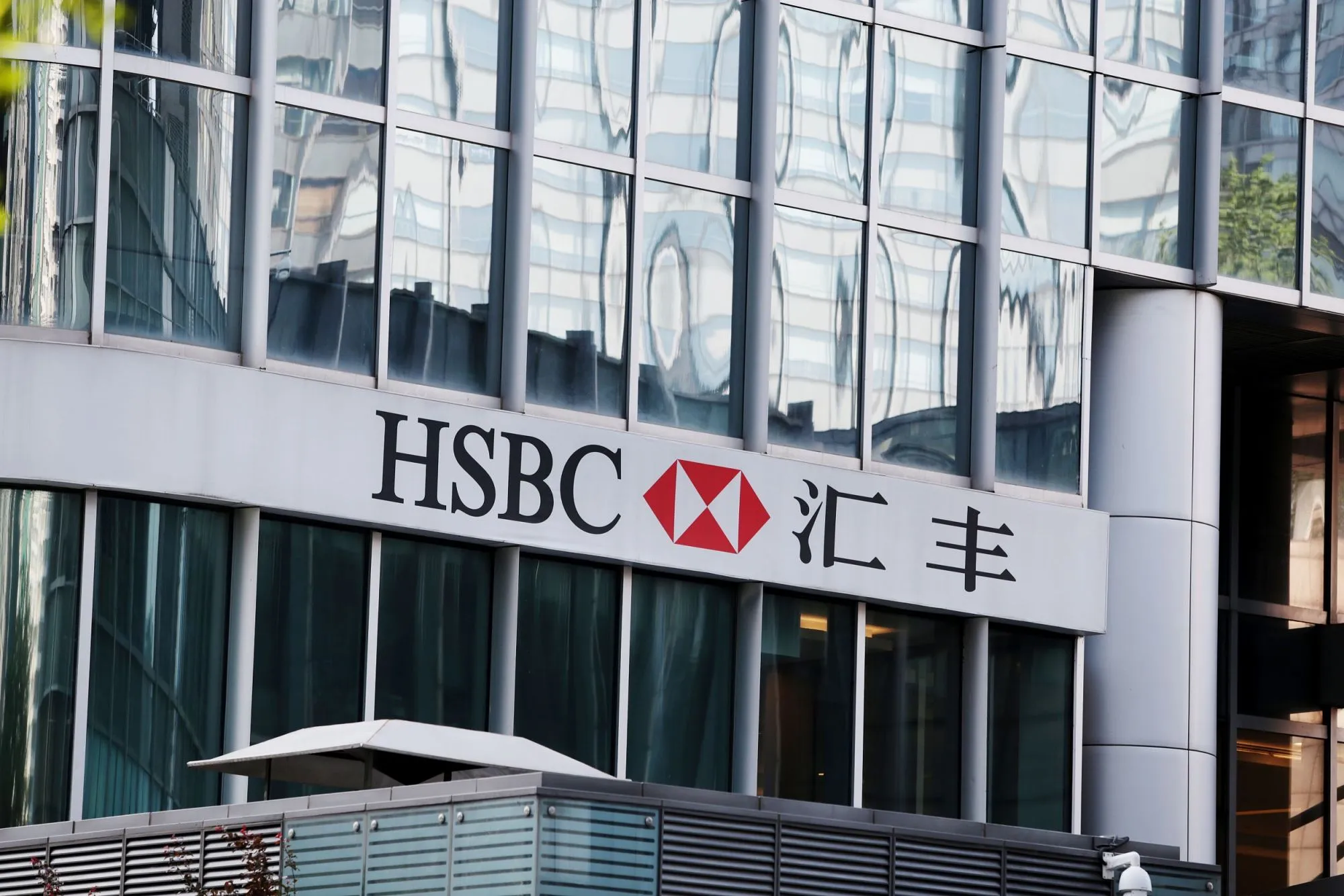 秒杀 90% 香港银行的汇丰账户，2025 最新稳定开户攻略（实操版） - ingstart-全球公司成立与合规