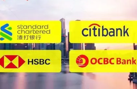 2025年新加坡银行开户全指南：星展/华侨/大华3大银行对比（最新政策+避坑指南） - ingstart-全球公司成立与合规