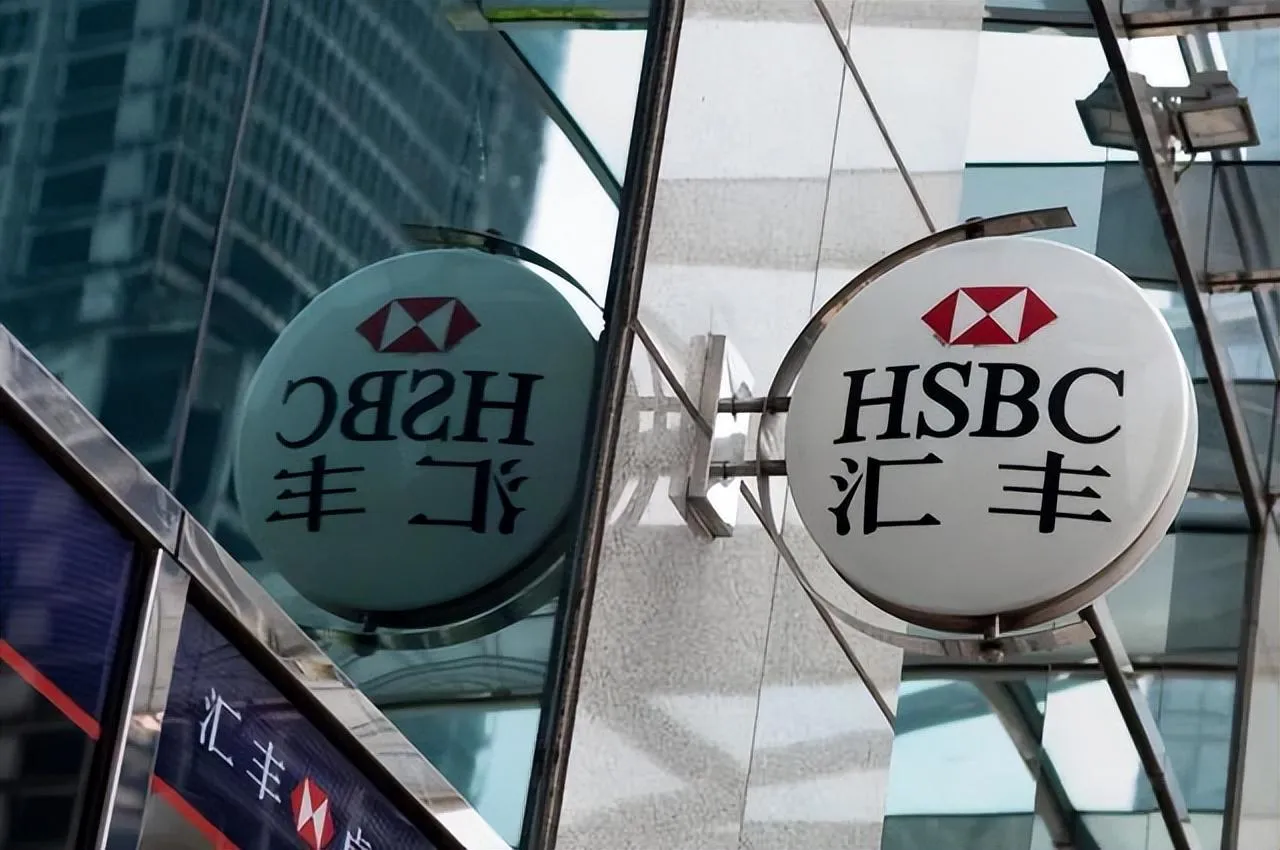 11 月重磅新规！香港汇丰公司账户全面升级：先审后签，一周 100% 下户？（含最新开户全流程与合规指南） - ingstart-全球公司成立与合规