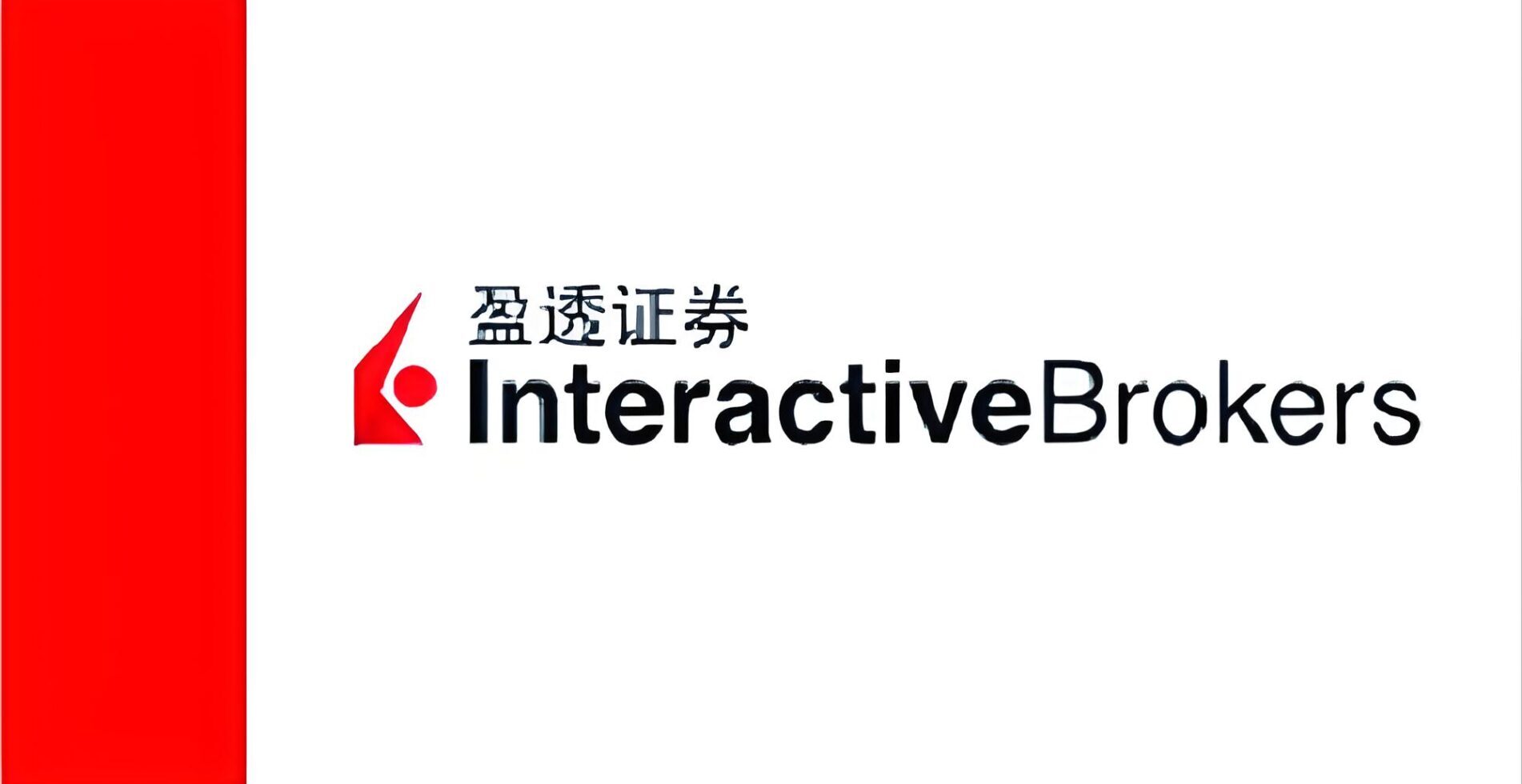 CRS风控下如何安心使用盈透证券？五大实操技巧与合规路径 - ingstart-全球公司成立与合规