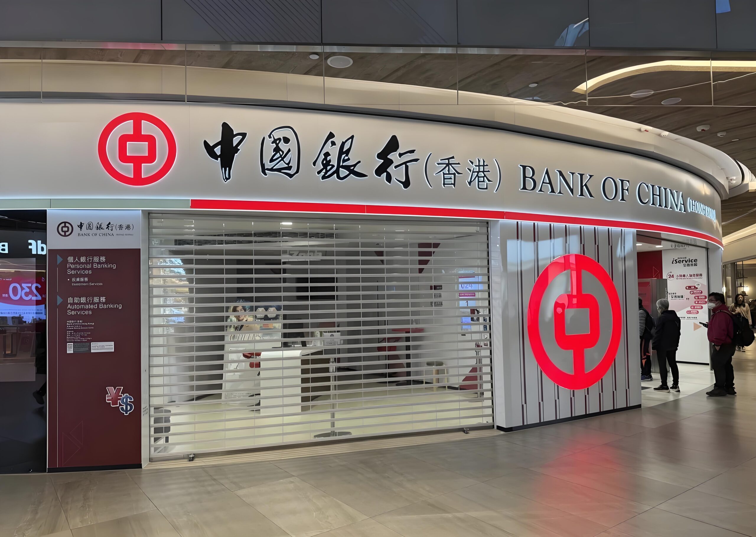 中银香港可线上开户啦！2025最新银行卡开户全攻略（含材料+流程+注意事项） - ingstart-全球公司成立与合规