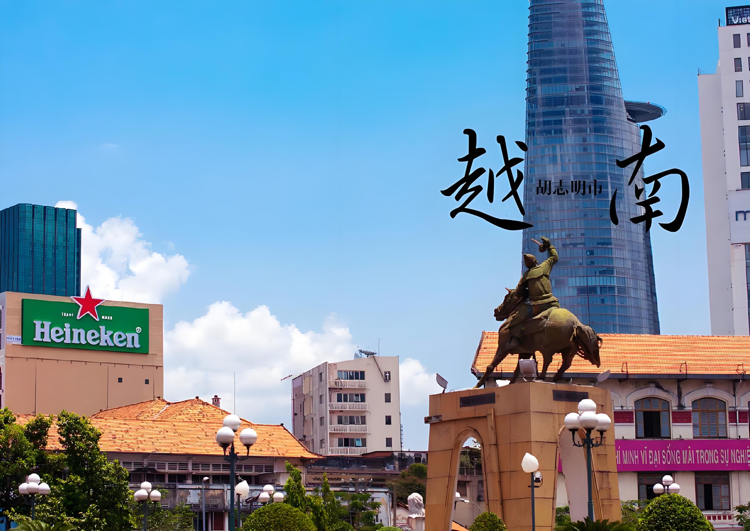 越南CRS自动交换最新动态：中国居民境外所得如何合规申报？ - ingstart-全球公司成立与合规