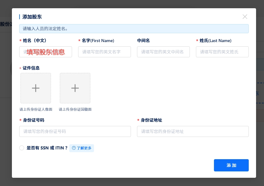 不用去美国，在线快速注册美国公司（LLC）全攻略！ - ingstart-全球公司成立与合规
