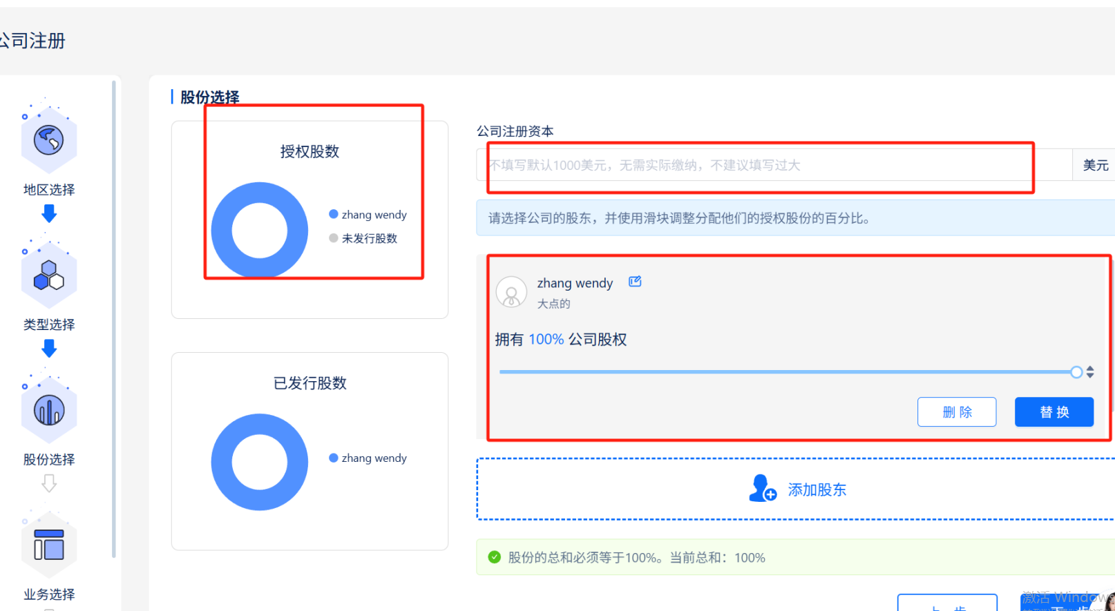 不用去美国，在线快速注册美国公司（LLC）全攻略！ - ingstart-全球公司成立与合规