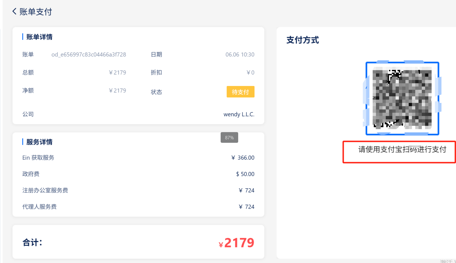 不用去美国，在线快速注册美国公司（LLC）全攻略！ - ingstart-全球公司成立与合规