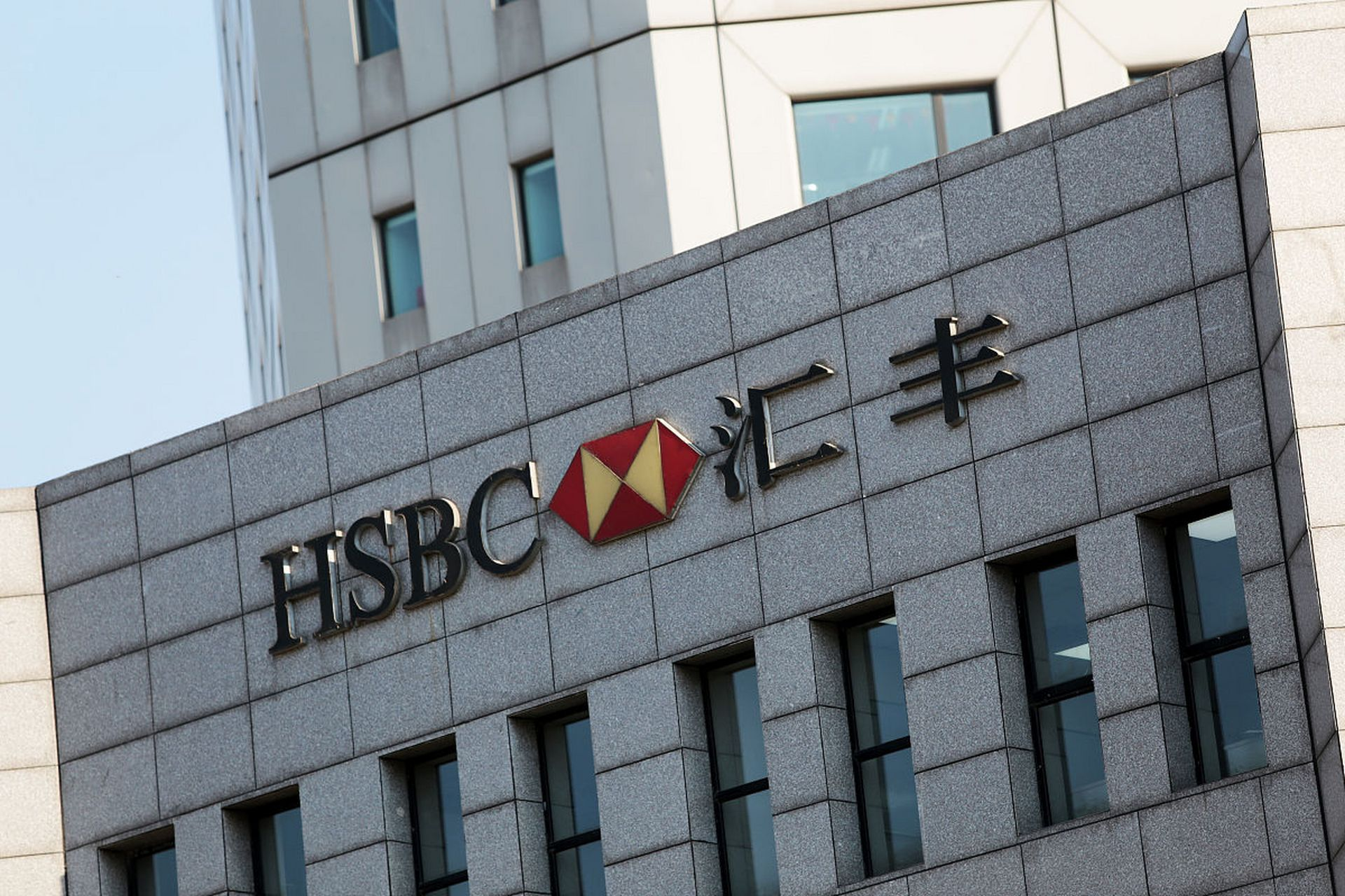 内地居民在线开香港汇丰银行账户全攻略（2025最新版） - ingstart-全球公司成立与合规