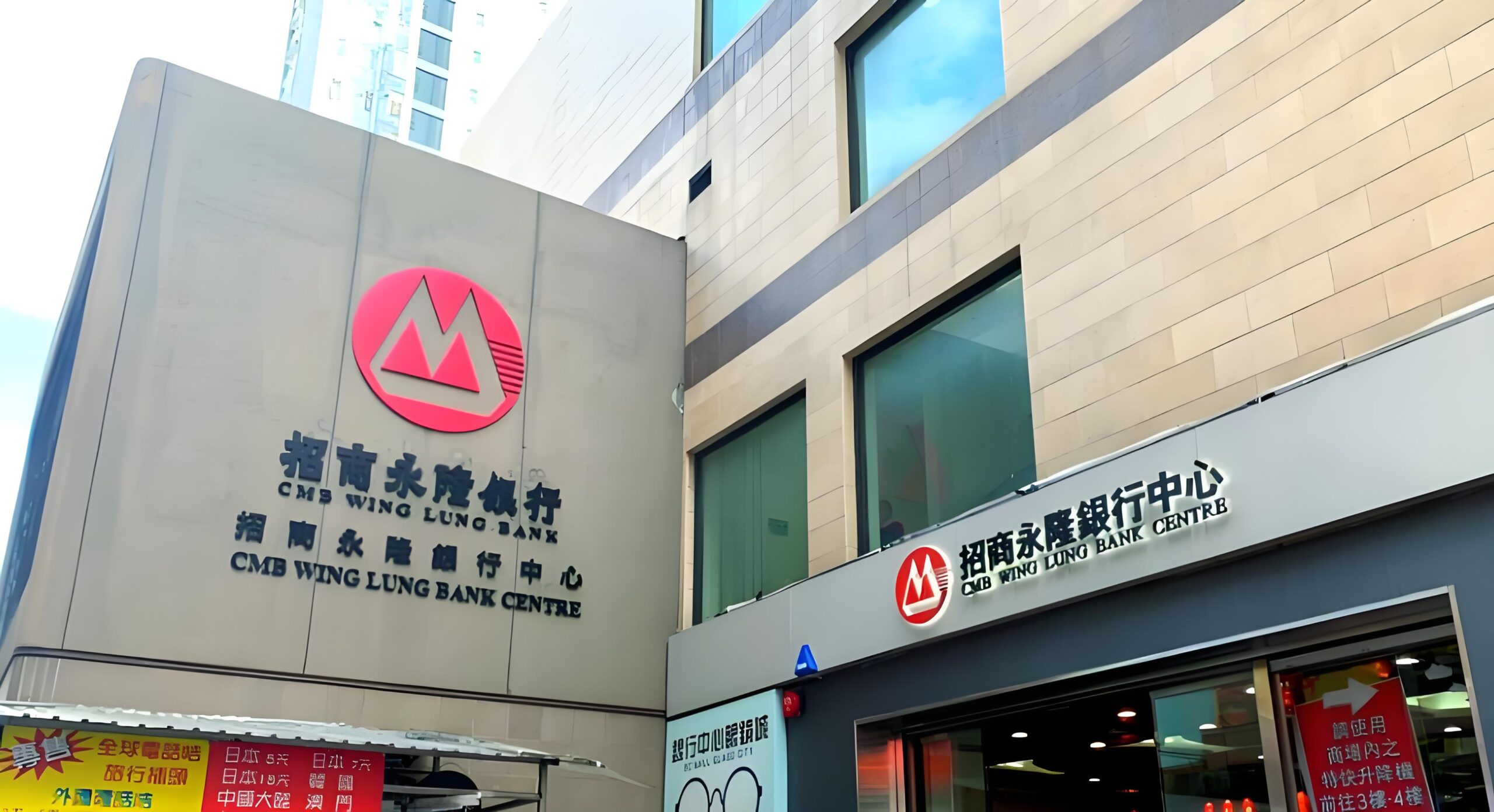 史上最全整理|香港招商永隆银行分行：地址、分行编码与联系电话汇总 - ingstart-全球公司成立与合规