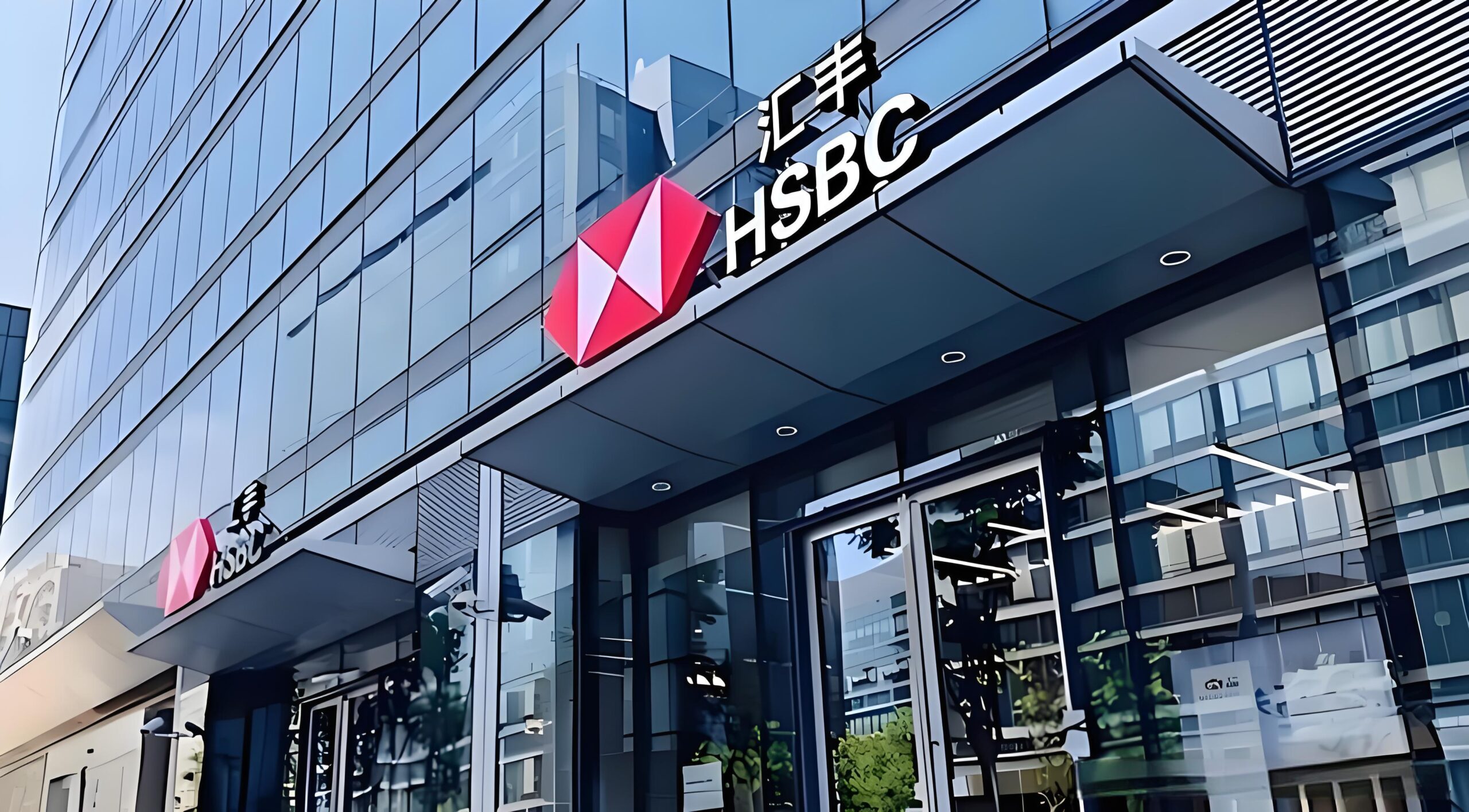 中国富豪为什么爱汇丰？深度拆解汇丰银行的隐秘实力、跨境优势与对中国卖家的现实意义 - ingstart-全球公司成立与合规