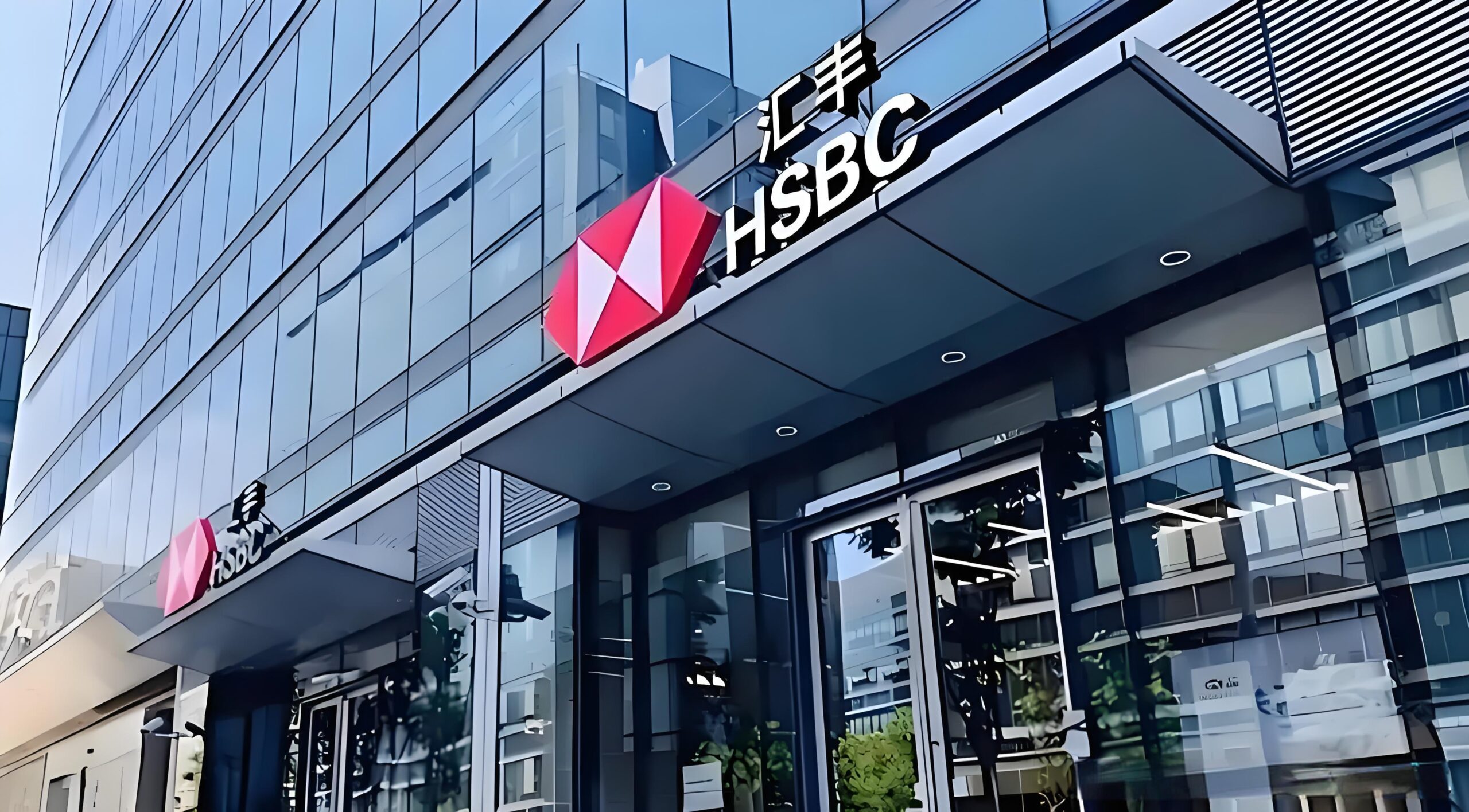 内地居民在线开香港汇丰银行账户全攻略（2025最新版） - ingstart-全球公司成立与合规