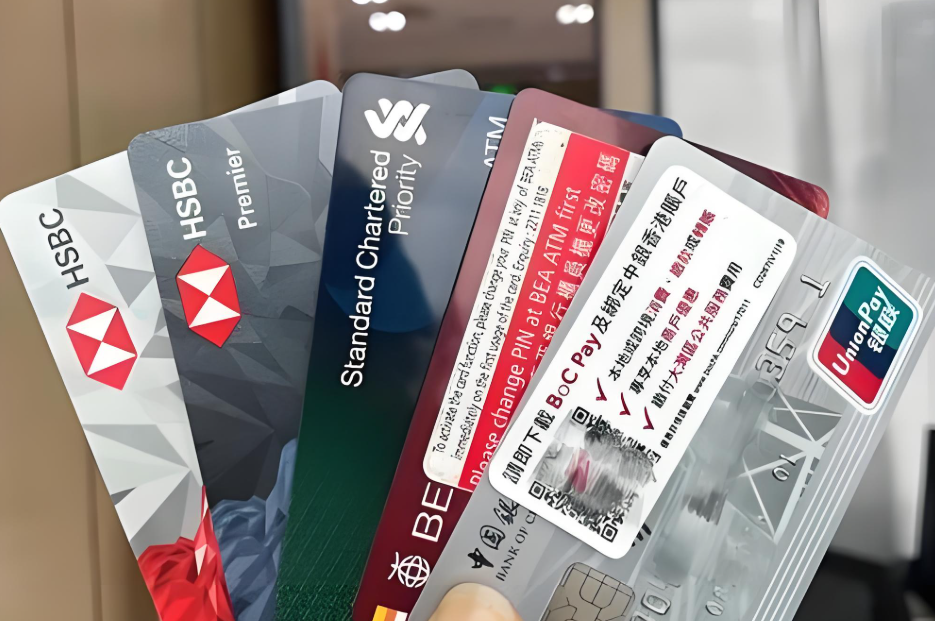 办香港银行卡会被内地“盯上”吗？监管逻辑+合规指南全解析，看完再决定 - ingstart-全球公司成立与合规