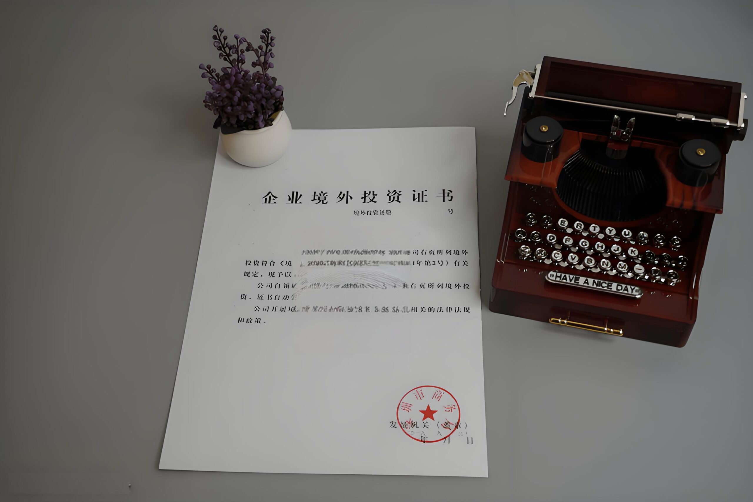 境外投资ODI备案全攻略（2025版）：流程要求、资金合规与常见问题解答 - ingstart-全球公司成立与合规