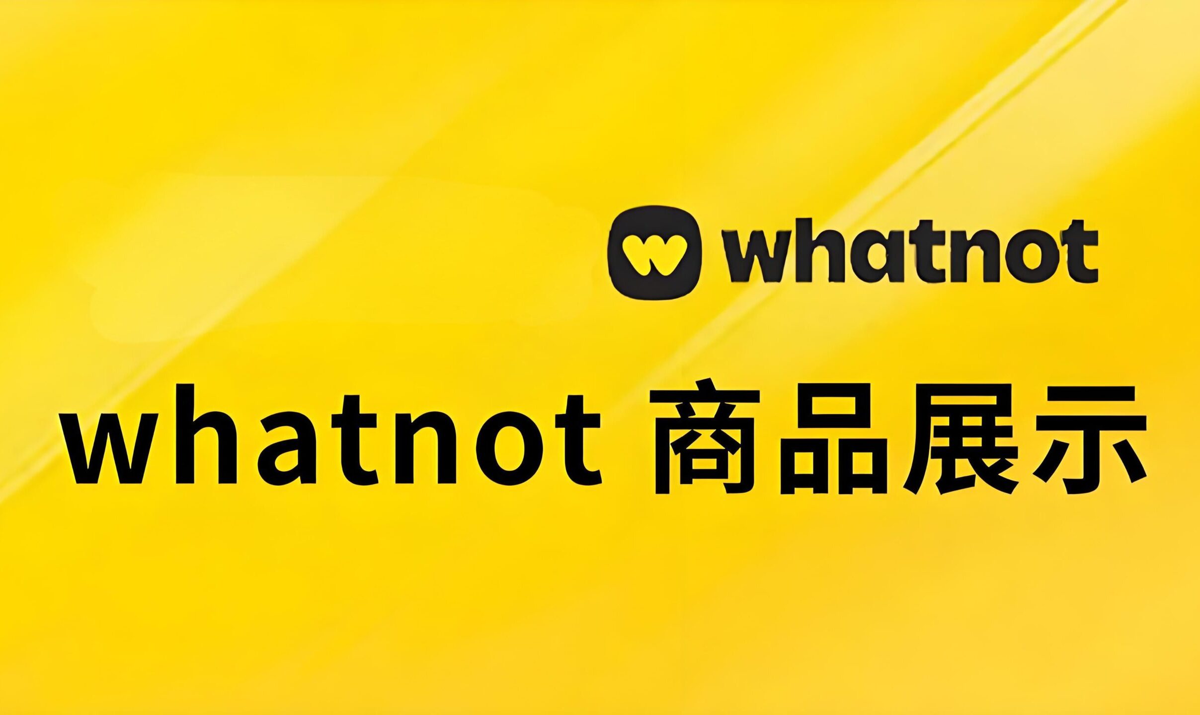 下载量第一！估值50亿美元，美国Whatnot直播电商崛起全解析 - ingstart-全球公司成立与合规
