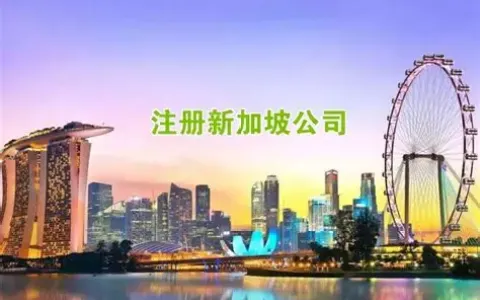 16省市试点！外管局新政下企业资金出境指南：2025年五大通道对比与实操要点 - ingstart-全球公司成立与合规