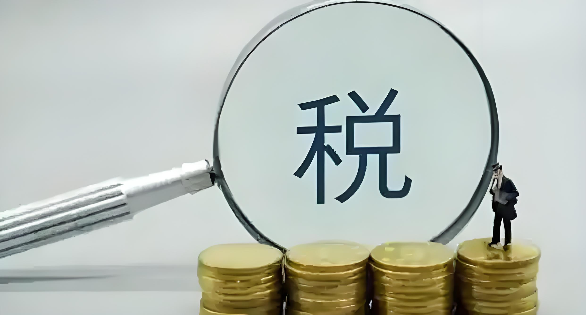 CRS新一轮交换启动，海外资产如何“补税”？马来西亚税号成2025版本答案？深入解析！ - ingstart-全球公司成立与合规