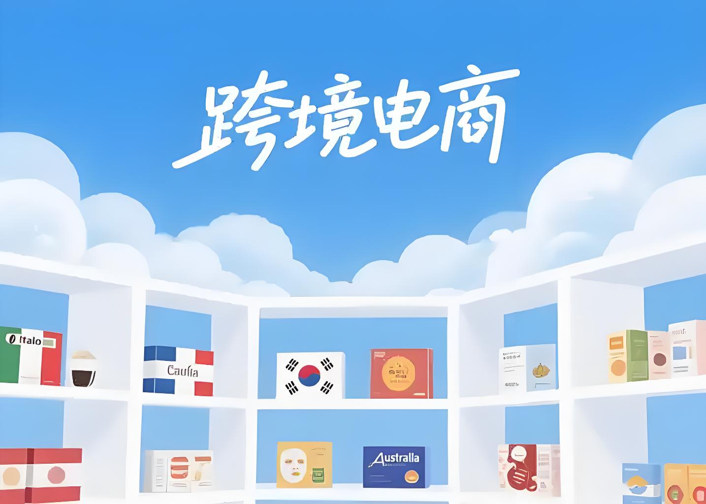 买单出口成“时代眼泪”，13%出口退税才是跨境利润的真正护城河 - ingstart-全球公司成立与合规