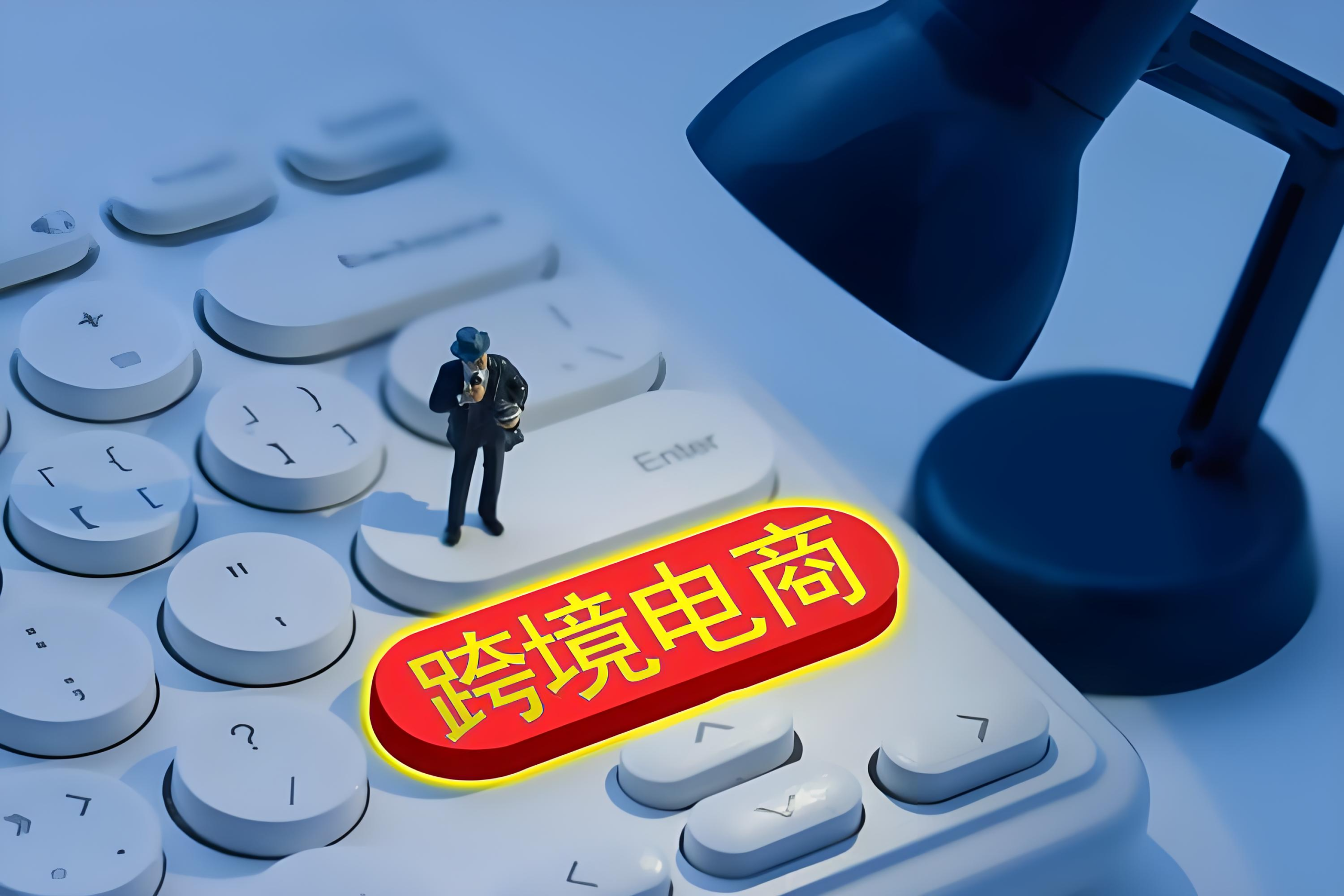 买单出口成“时代眼泪”，13%出口退税才是跨境利润的真正护城河 - ingstart-全球公司成立与合规