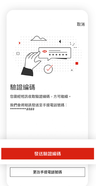 汇丰One即将收费？2026新规解读＋线上开户全流程＋避开100港币管理费实操指南 - ingstart-全球公司成立与合规