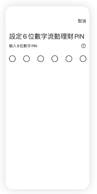 汇丰One即将收费？2026新规解读＋线上开户全流程＋避开100港币管理费实操指南 - ingstart-全球公司成立与合规